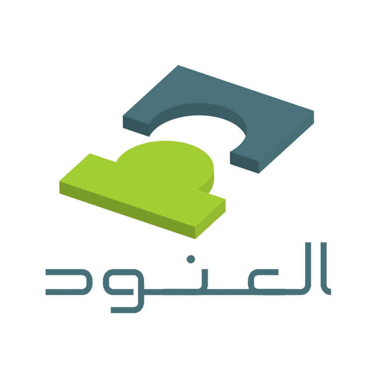 The best Saudi work visa processing office from Egypt | Al Anoud ...